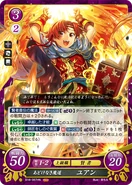 Ewan/Gallery | Fire Emblem Wiki | Fandom