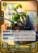 Ignatz/Gallery | Fire Emblem Wiki | Fandom
