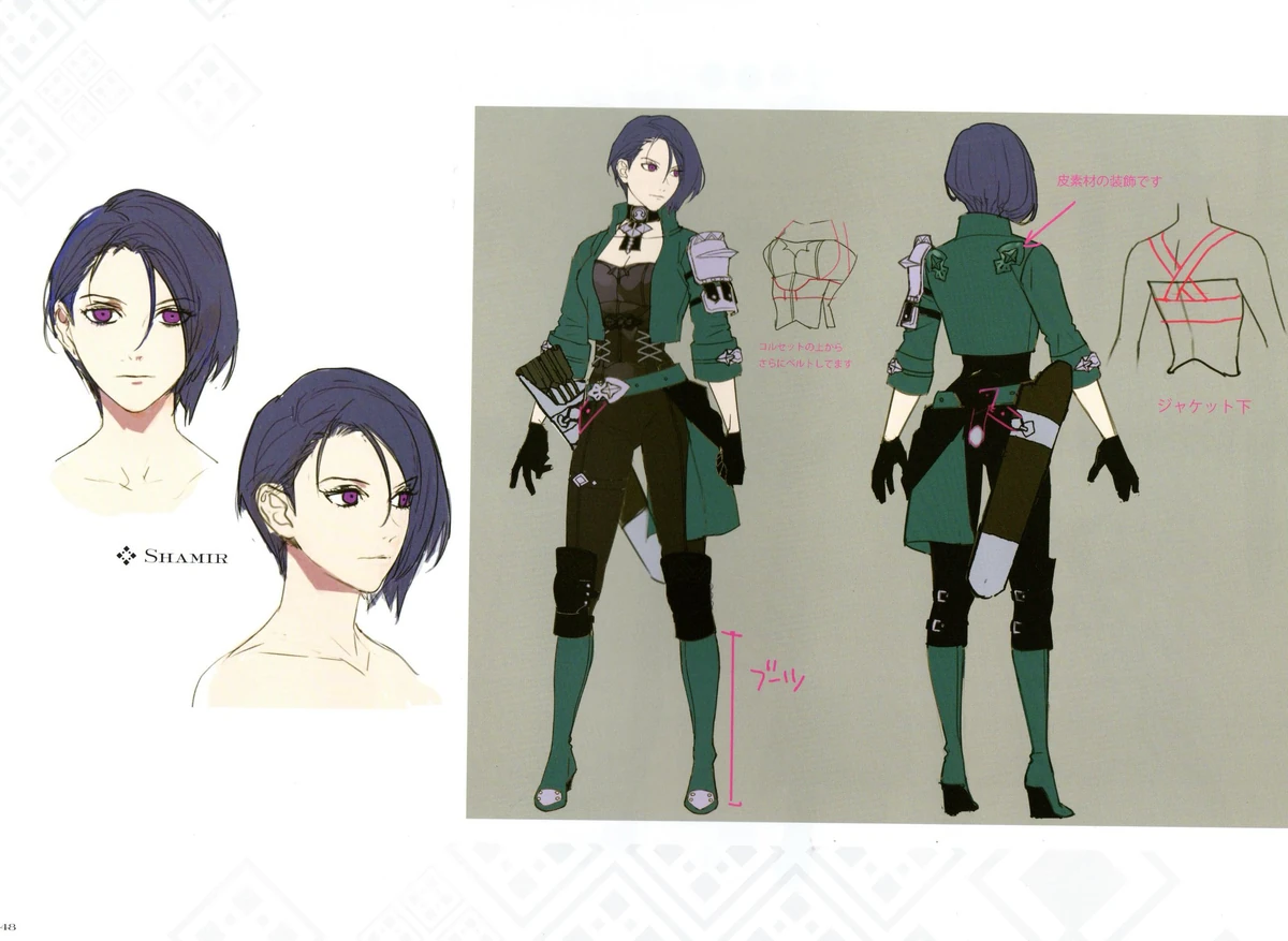 Shamir/Gallery | Fire Emblem Wiki | Fandom