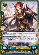 Gerome/Gallery | Fire Emblem Wiki | Fandom