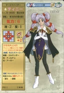 Tine/Gallery | Fire Emblem Wiki | Fandom