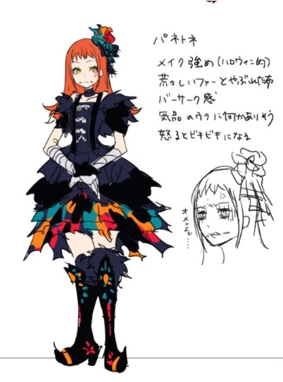 Panette/Gallery | Fire Emblem Wiki | Fandom