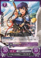 Farina/Gallery | Fire Emblem Wiki | Fandom