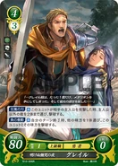 Greil/Gallery | Fire Emblem Wiki | Fandom