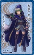 Merric/Galería | Fire Emblem Wiki | Fandom