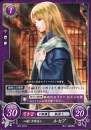 Lucius/Gallery | Fire Emblem Wiki | Fandom