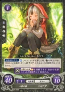 Velouria/Gallery | Fire Emblem Wiki | Fandom