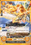 Edain/Gallery | Fire Emblem Wiki | Fandom
