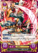 Joshua/Gallery | Fire Emblem Wiki | Fandom