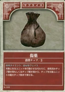 Vulnerary | Fire Emblem Wiki | Fandom