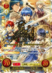 Fire Emblem 0 (Cipher): The Advance of All Heroes/Card List | Fire ...