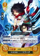 Mareeta/Gallery | Fire Emblem Wiki | Fandom