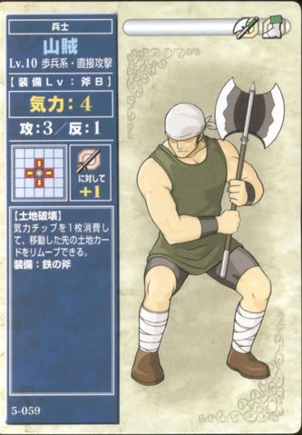 Bandit | Wiki Fire Emblem | Fandom