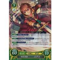 Edward | Wiki Fire Emblem | Fandom