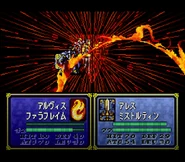 Valflame | Fire Emblem Wiki | Fandom