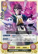 Azama/Gallery | Fire Emblem Wiki | Fandom