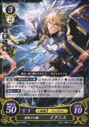 Ignatius (Fates)/Gallery | Fire Emblem Wiki | Fandom