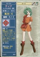 Tina/Gallery | Fire Emblem Wiki | Fandom