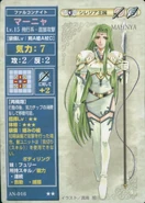 Annand/Gallery | Fire Emblem Wiki | Fandom