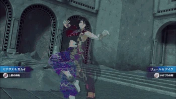 Dance | Fire Emblem Wiki | Fandom