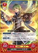 Merric/Gallery | Fire Emblem Wiki | Fandom
