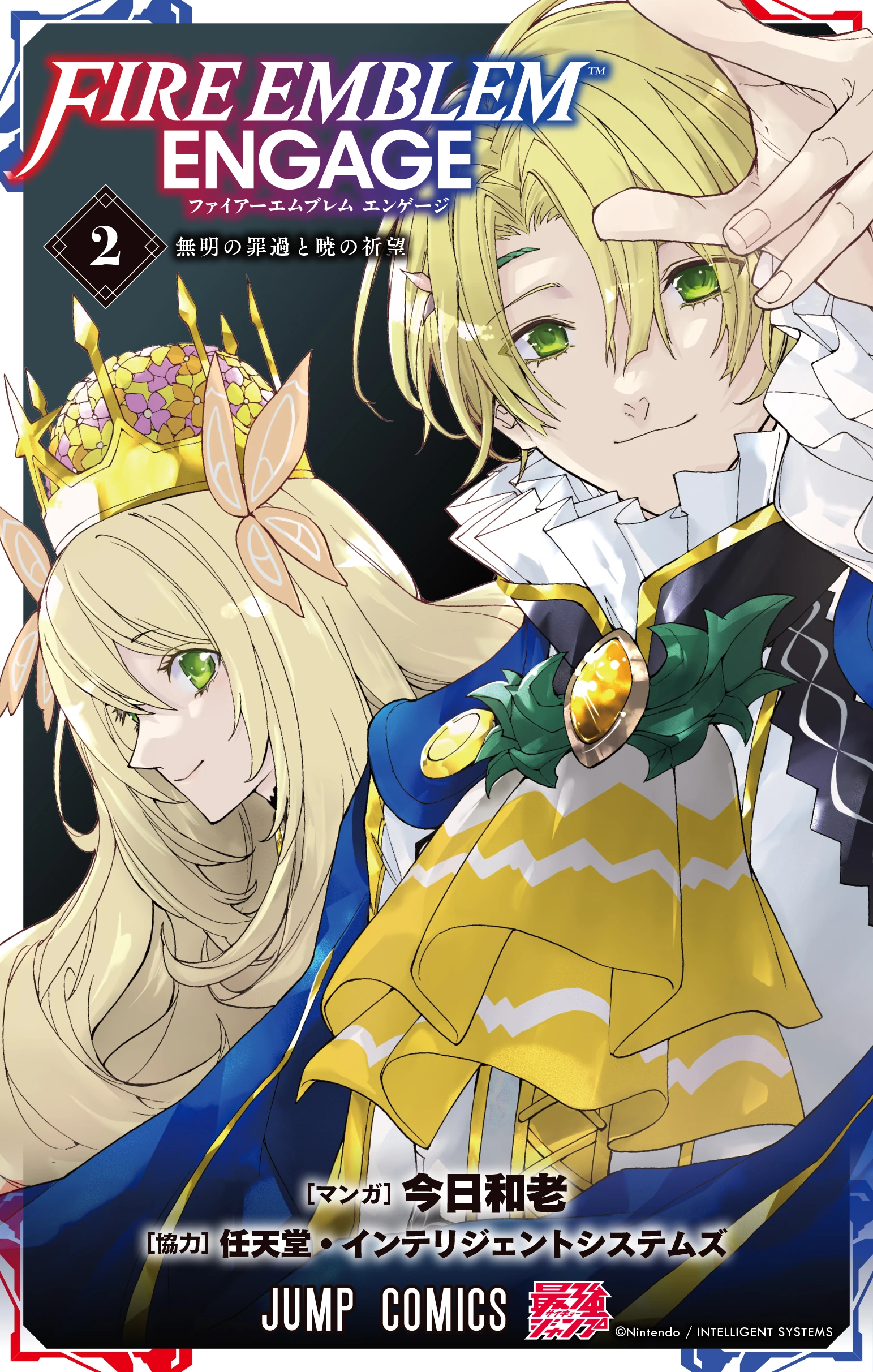 Discuss Everything About Fire Emblem Wiki | Fandom