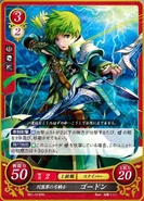 Gordin/Gallery | Fire Emblem Wiki | Fandom