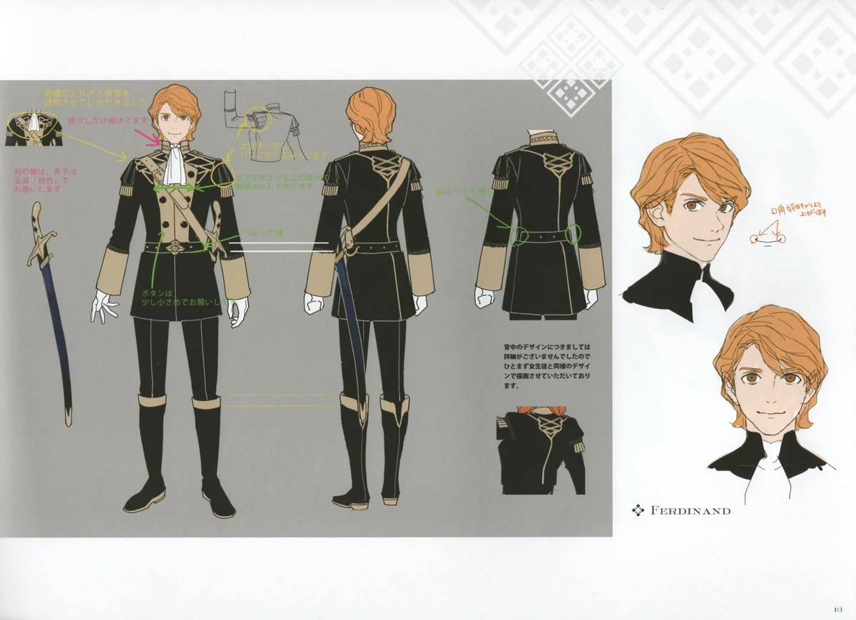 Ferdinand/Gallery | Fire Emblem Wiki | Fandom