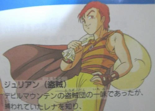 Julian/Gallery | Fire Emblem Wiki | Fandom