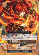 Azelle/Gallery | Fire Emblem Wiki | Fandom