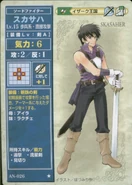 Scáthach/Gallery | Fire Emblem Wiki | Fandom