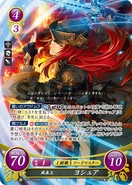 Joshua/Gallery | Fire Emblem Wiki | Fandom