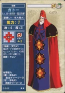 Gotoh/Gallery | Fire Emblem Wiki | Fandom