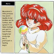 Maria/Gallery | Fire Emblem Wiki | Fandom