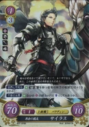 Silas/Gallery | Fire Emblem Wiki | Fandom