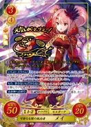 Mae/Gallery | Fire Emblem Wiki | Fandom
