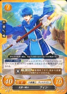 Finn/Gallery | Fire Emblem Wiki | Fandom