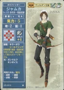 Jamke/Gallery | Fire Emblem Wiki | Fandom