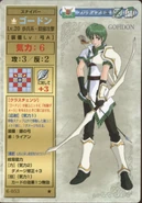 Gordin/Gallery | Fire Emblem Wiki | Fandom