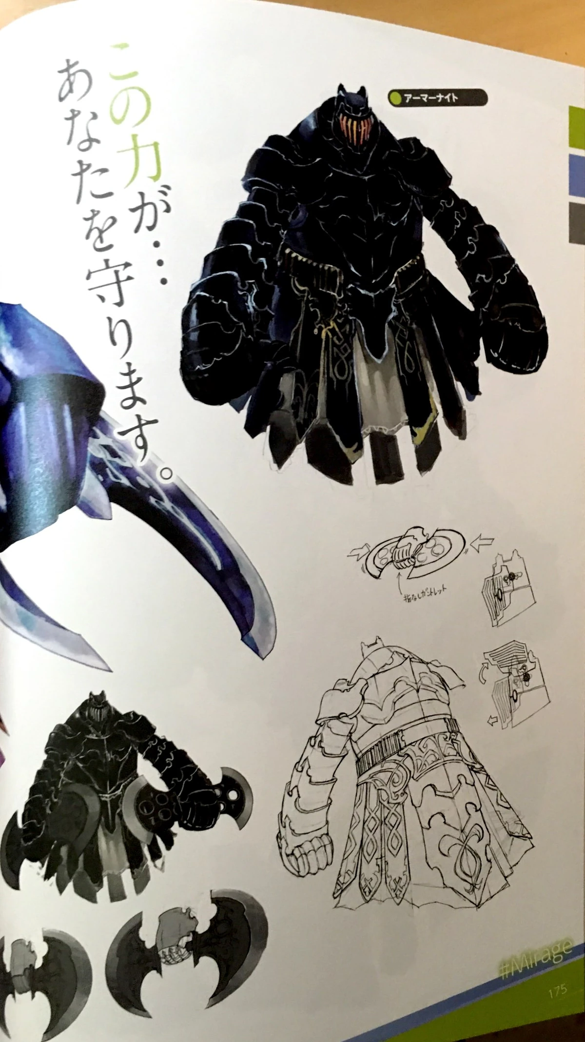 Draug/Gallery | Fire Emblem Wiki | Fandom