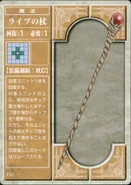 Heal | Fire Emblem Wiki | Fandom