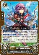 Bernadetta/Gallery | Fire Emblem Wiki | Fandom