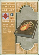 Fire (tome) | Fire Emblem Wiki | Fandom