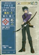 Asaello/Gallery | Fire Emblem Wiki | Fandom
