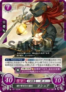 Joshua/Gallery | Fire Emblem Wiki | Fandom