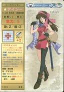 Daisy/Gallery | Fire Emblem Wiki | Fandom