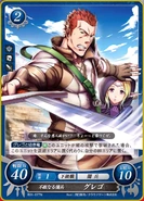 Gregor | Wiki Fire Emblem | Fandom