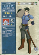 Jake | Fire Emblem Wiki | Fandom