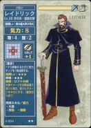 Raydrik | Fire Emblem Wiki | Fandom