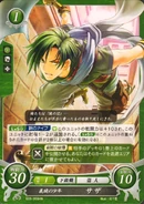 Sothe/Gallery | Fire Emblem Wiki | Fandom